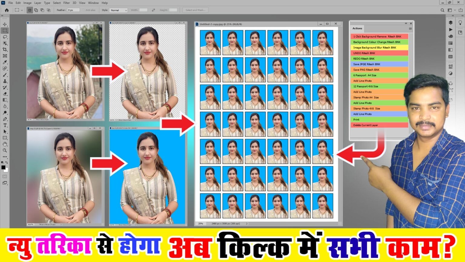 Ritesh BNK – ritesh bnk, riteshbnk, bnkritesh, photoshop action file ...