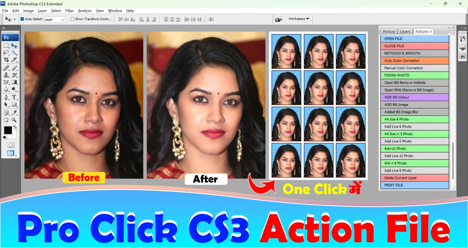 ProClick CS3 Action File || अब Photoshop CS3 में करे Automatic काम ...